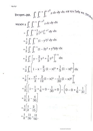 lecture 1 (successive integration).pdf