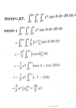 lecture 1 (successive integration).pdf