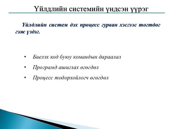 Lecture 2