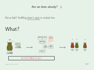 Lecture2 learning from data | PPT