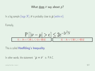 Lecture2 learning from data | PPT