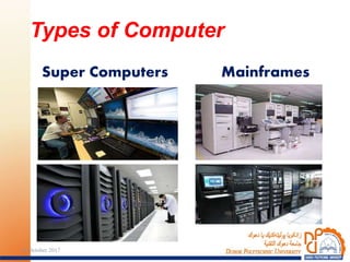 Information Technology IT1 | PPT