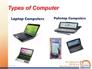 Information Technology IT1 | PPT
