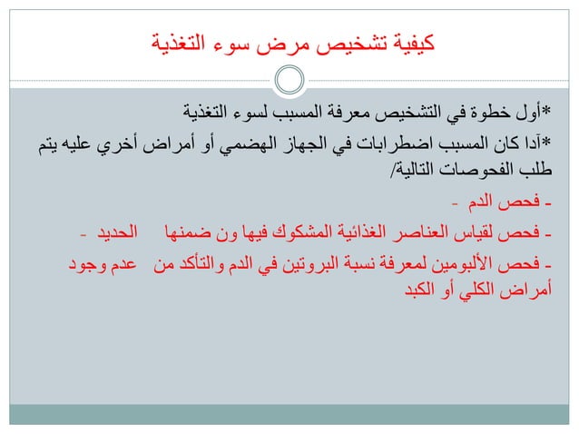 Lecture2د حاتم البيطار ررررررررررررر.pdf | Free Download Lecture2د حاتم البيطار ررررررررررررر.pdf | Free Download