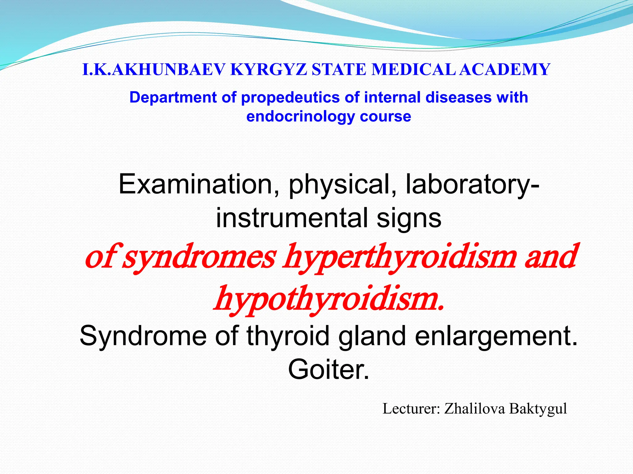 internal medicine endocrine syndrome of hypo and hypothyroidism | PDF
