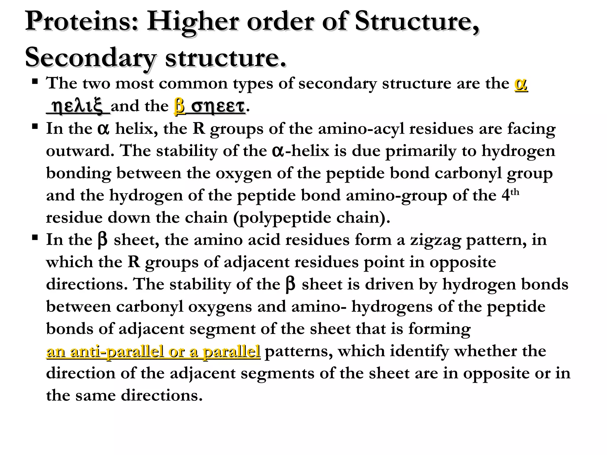 Lecture 2 3 protein chemistry | PPT