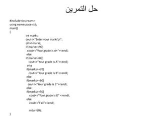 Computer Programming with C plusplus language.pptx