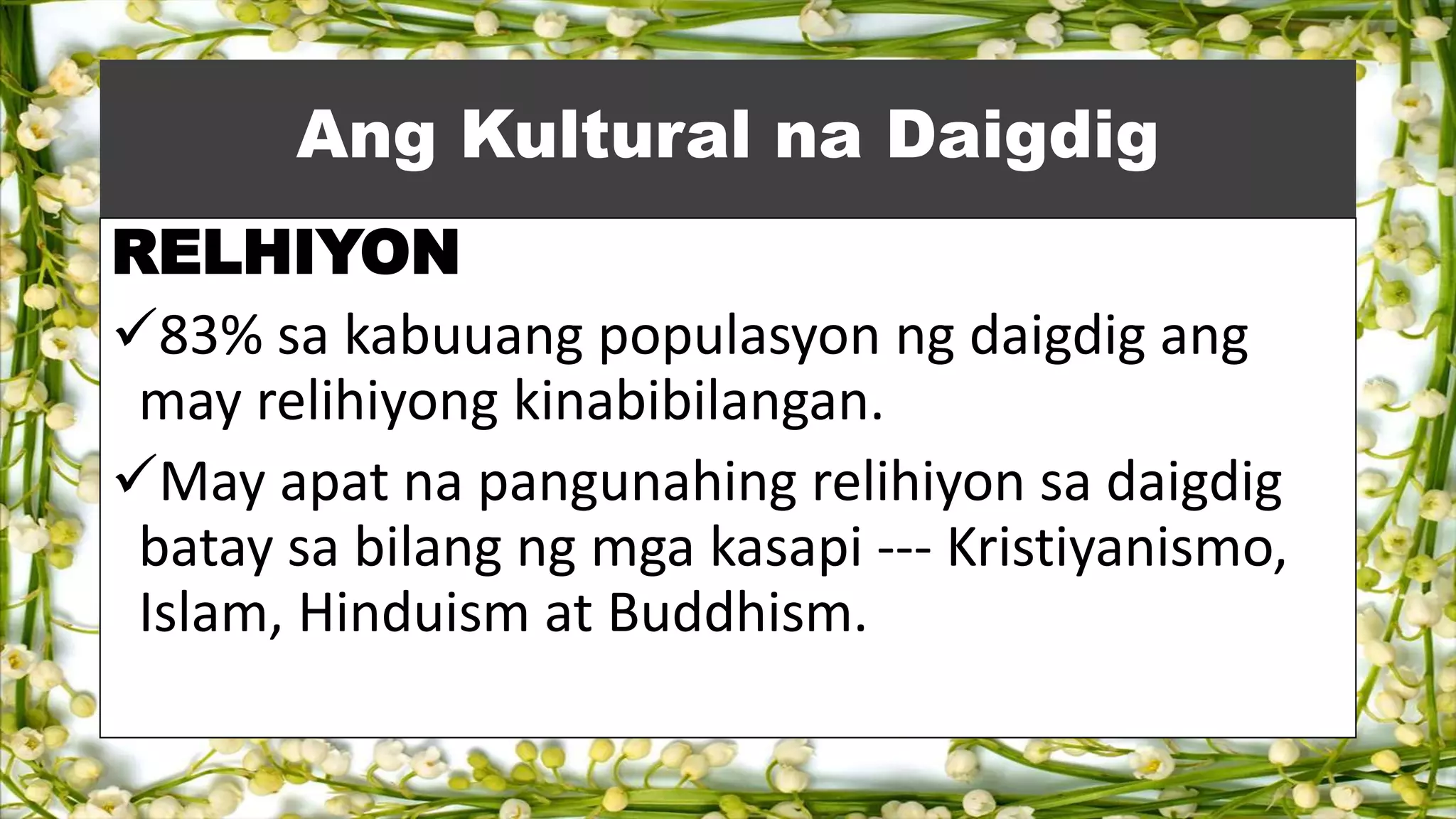 Lecture 2 Katangiang Pisikal ng Daigdig | PPTX