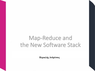 Lecture2-MapReduce - An introductory lecture to Map Reduce | PPT