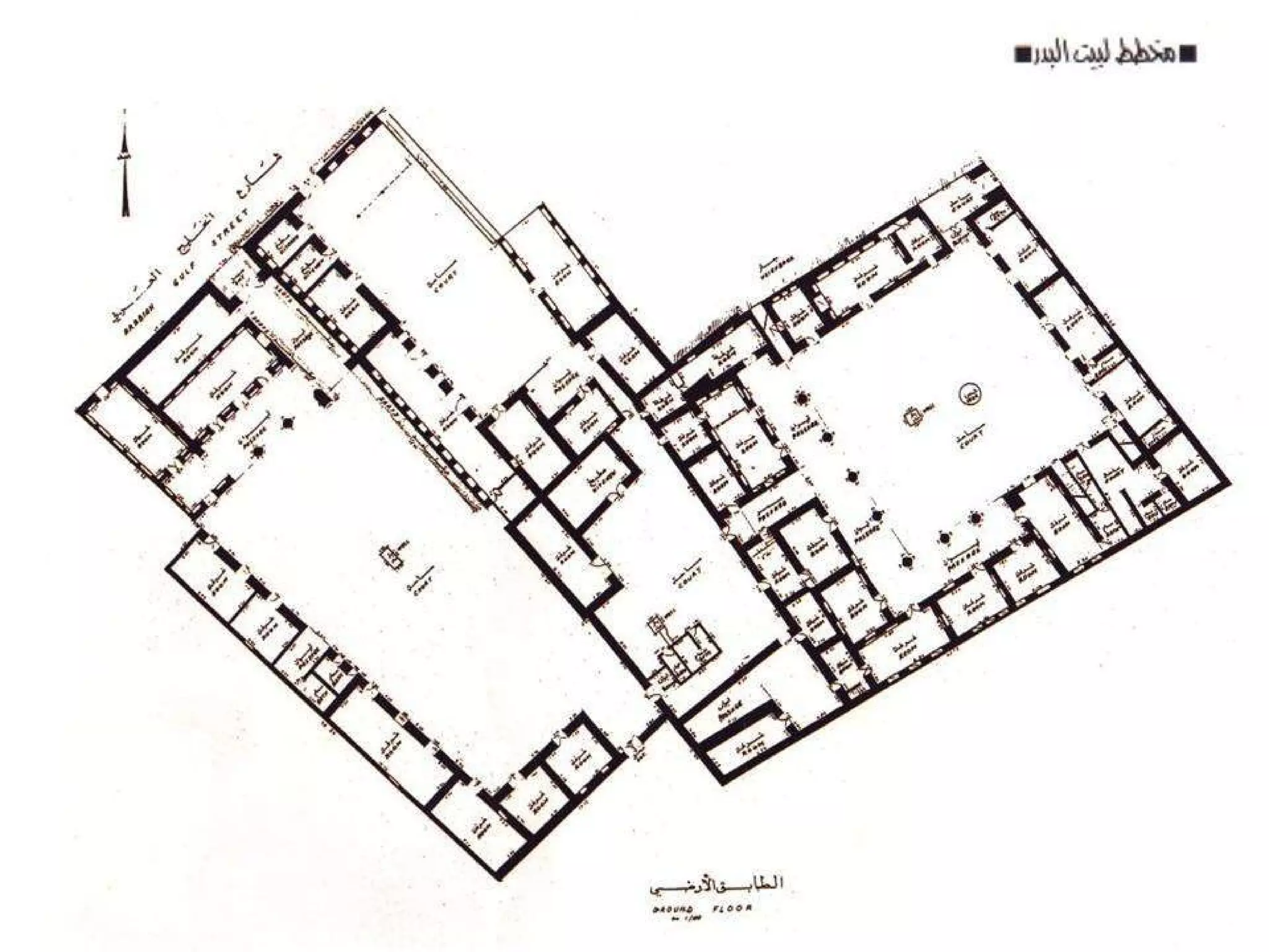 Lecture20 Traditional Architecture Of Kuwait And The Reg B Ym | PPT