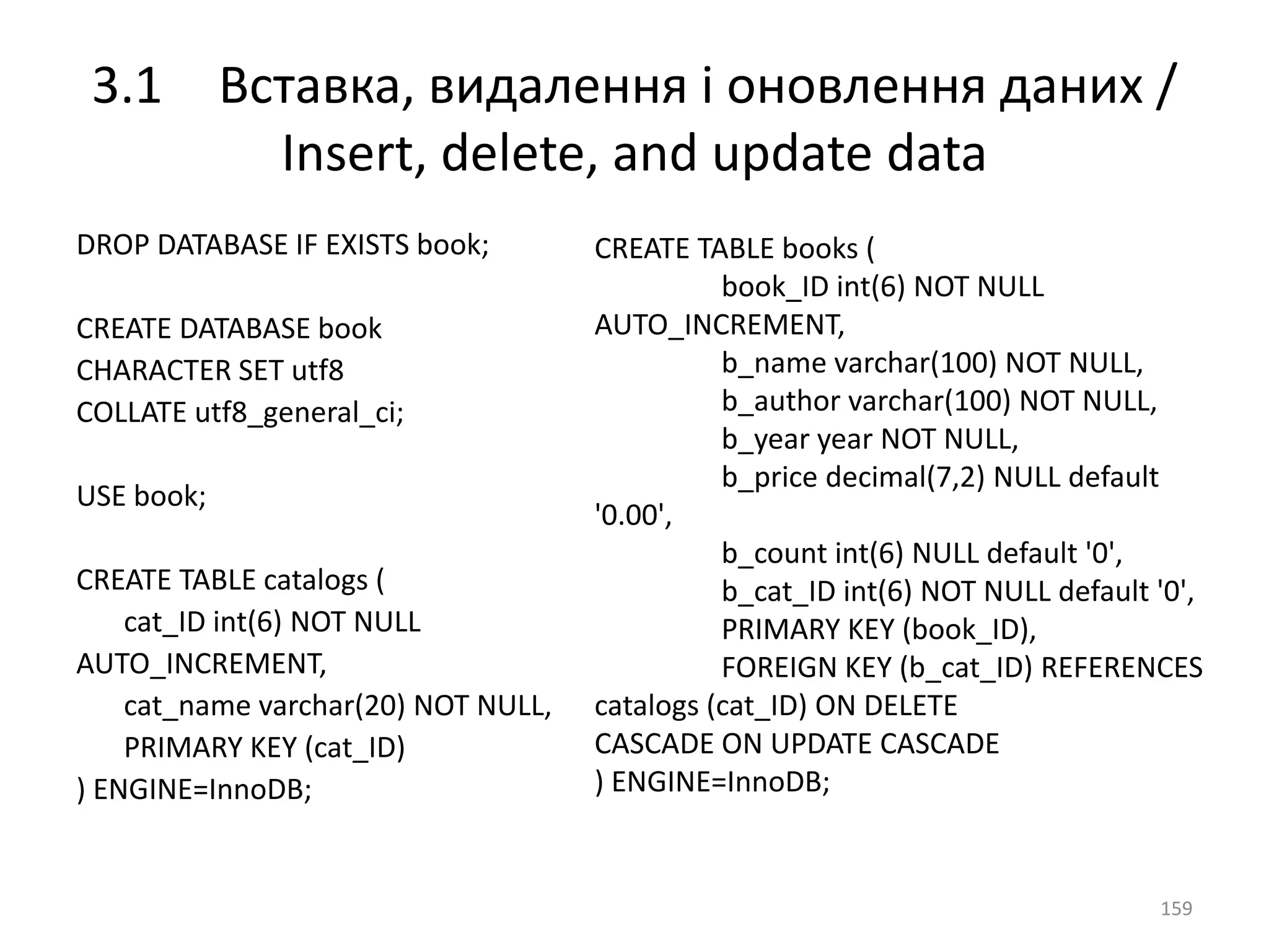 Lecture 203 Data Manipulation Using Sql Ppt