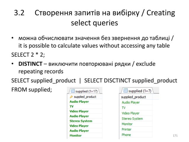 Lecture 203 - Data manipulation using SQL | PPT