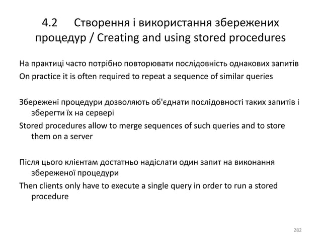 Lecture 204 - Business logic implementation | PPT