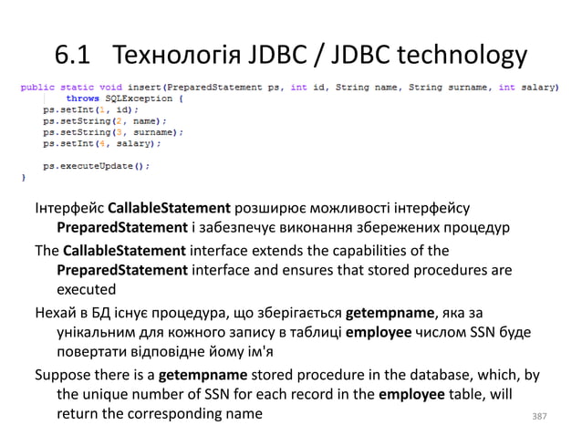 Lecture 206 - Database application design | PPT