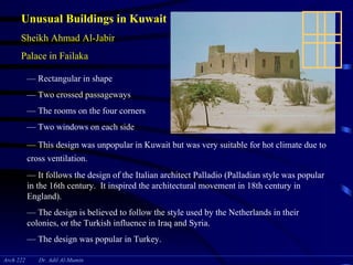 Lecture21 Traditional Architecture Of Kuwait And The Reg C Ym | PPT