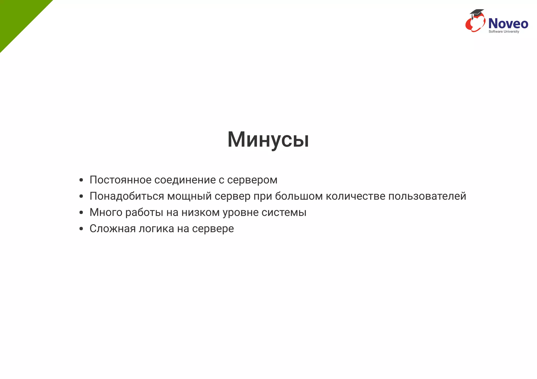 Push Notifications (Lecture 22 – push notifications) | PPT Push Notifications (Lecture 22 – push notifications) | PPT