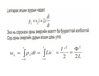 Lecture 2 3 | PDF