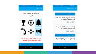 lecture 2_Comprehensive geriatric assessment and multidisciplinary team ...