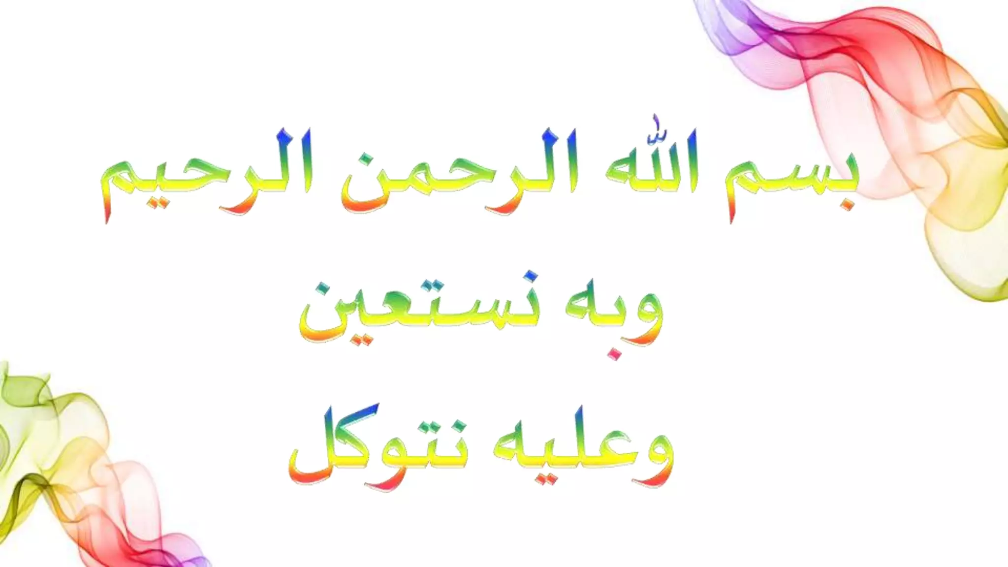 Lecture 2 (Data Base) | PPT