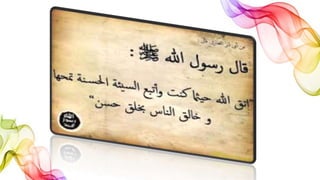 Lecture 2 (Data Base) | PPT