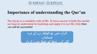 Intro to Basic Teachings of Quran.pptx... | PPT