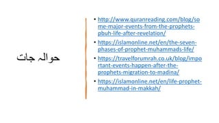 Lecture 2 Islamiat.pptx