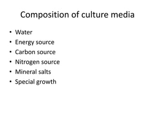Lecture 2 Media-culture media.ppt