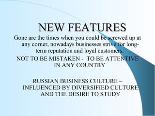 Lecture2 russian business-culture (1) | PPT