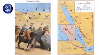 Lecture 2 Seerat Circle Jinnah SISB6-210.pdf