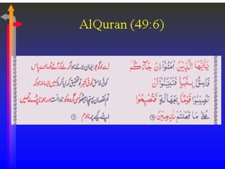 Data Structure Lecture 3 | PPT