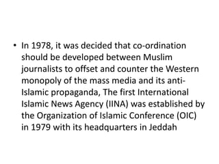 Islamic Code of Ethics | PPTX