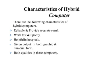 Types of Computer | PPT