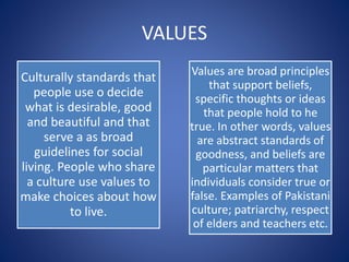 Lecture 3. culture | PPT