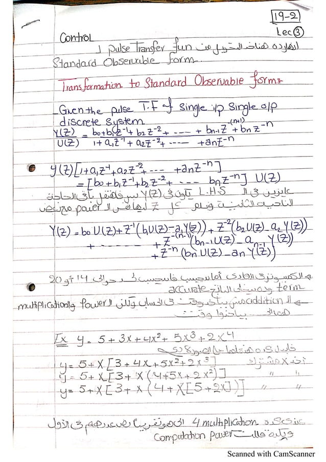 Lecture 3 control | PDF