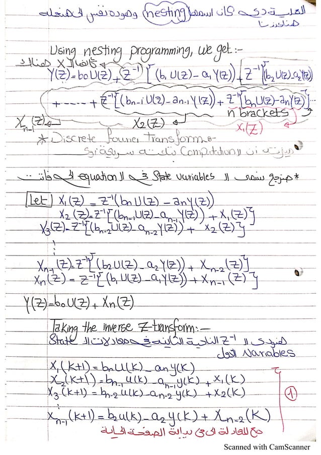 Lecture 3 control | PDF