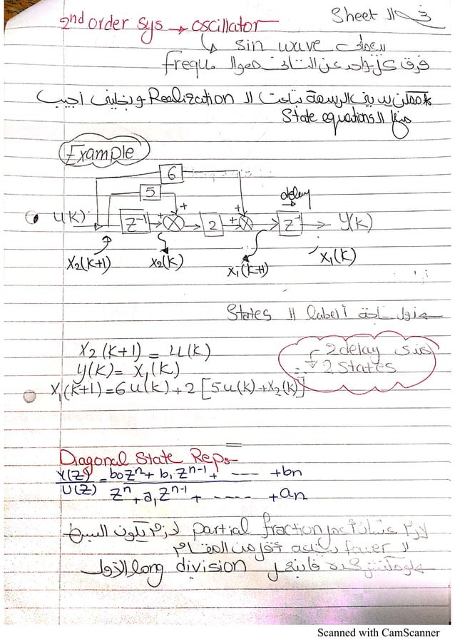 Lecture 3 control | PDF