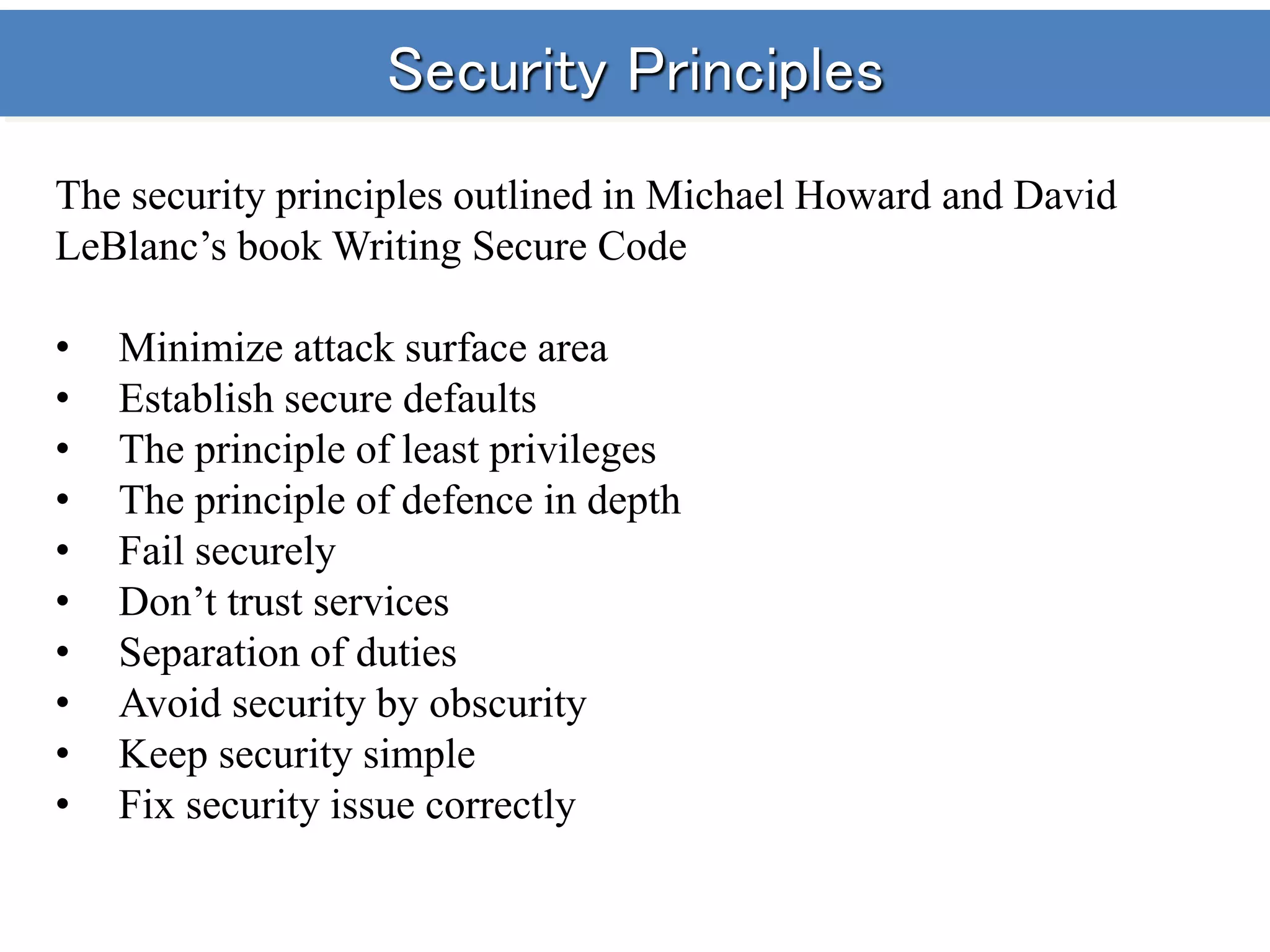 Principles for Secure Design and Software Security | PDF