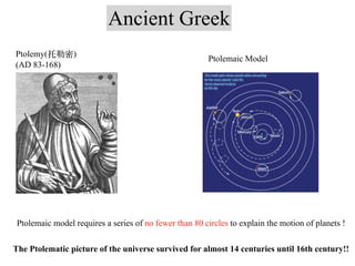 lecture3 | PDF