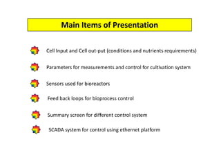Lecture 3 bioprocess control | PPTX