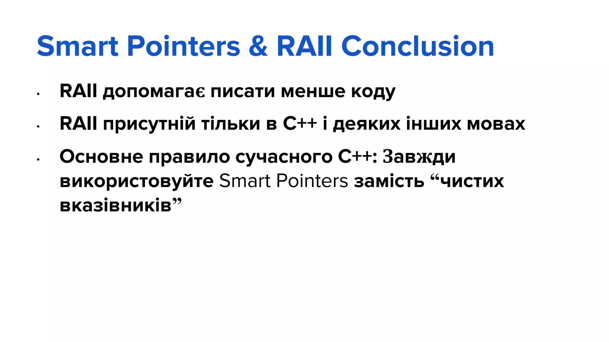 Advanced C++ concepts | PPT