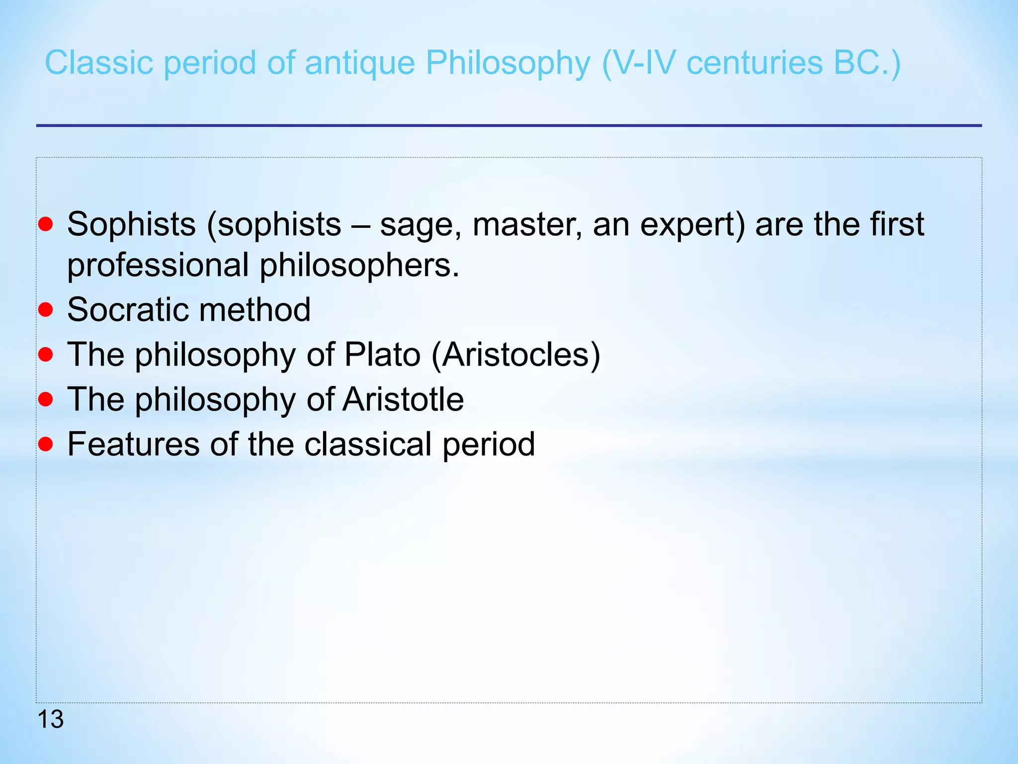 Lecture 3 2020Greek phil-классикаантичность_-_Copy.ppt