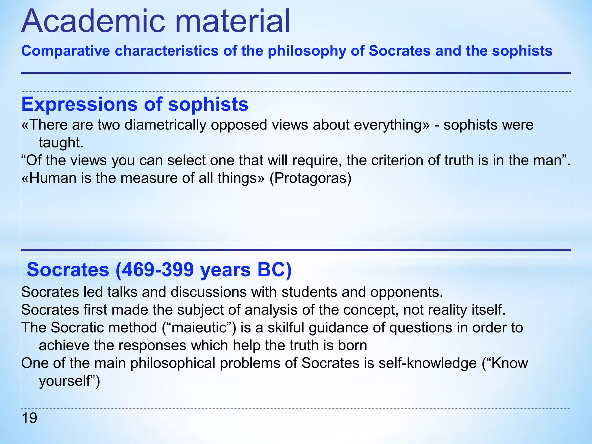 Lecture 3 2020Greek phil-классикаантичность_-_Copy.ppt