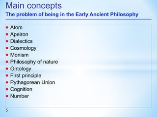 Lecture 3 2020Greek phil-классикаантичность_-_Copy.ppt