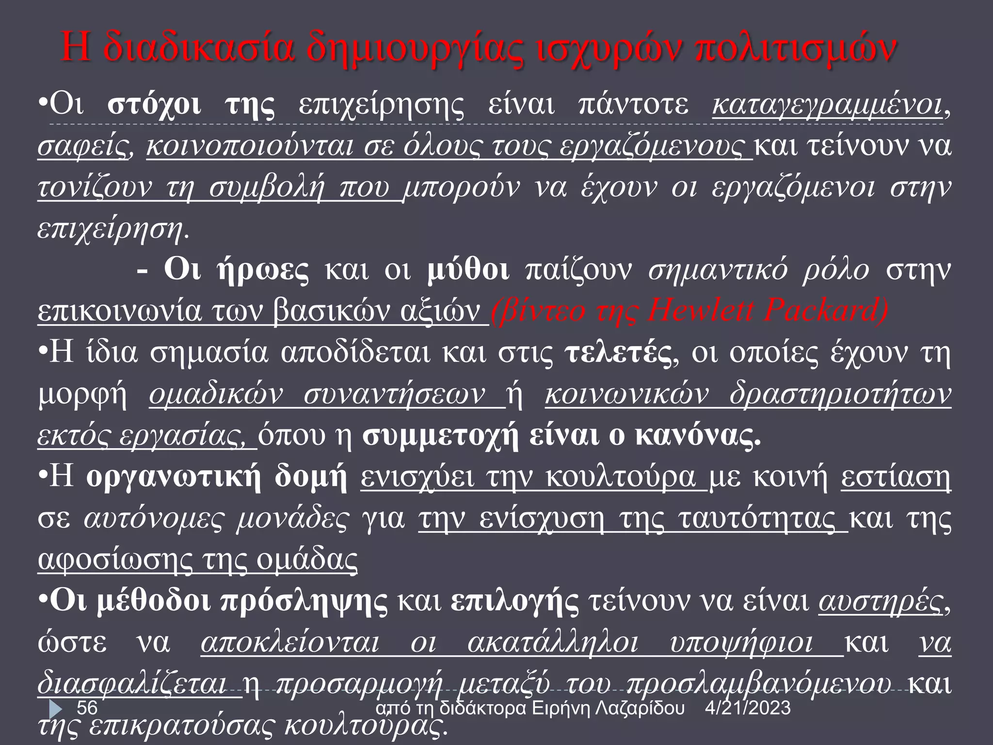 Lecture_3 Culture.pptx