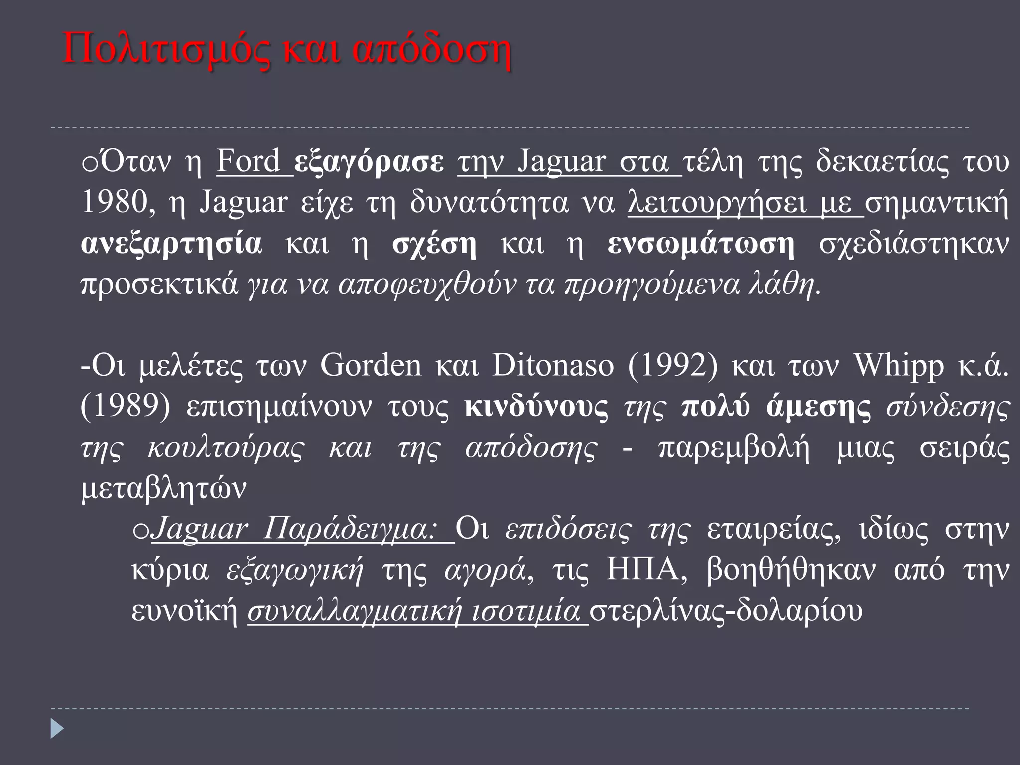 Lecture_3 Culture.pptx