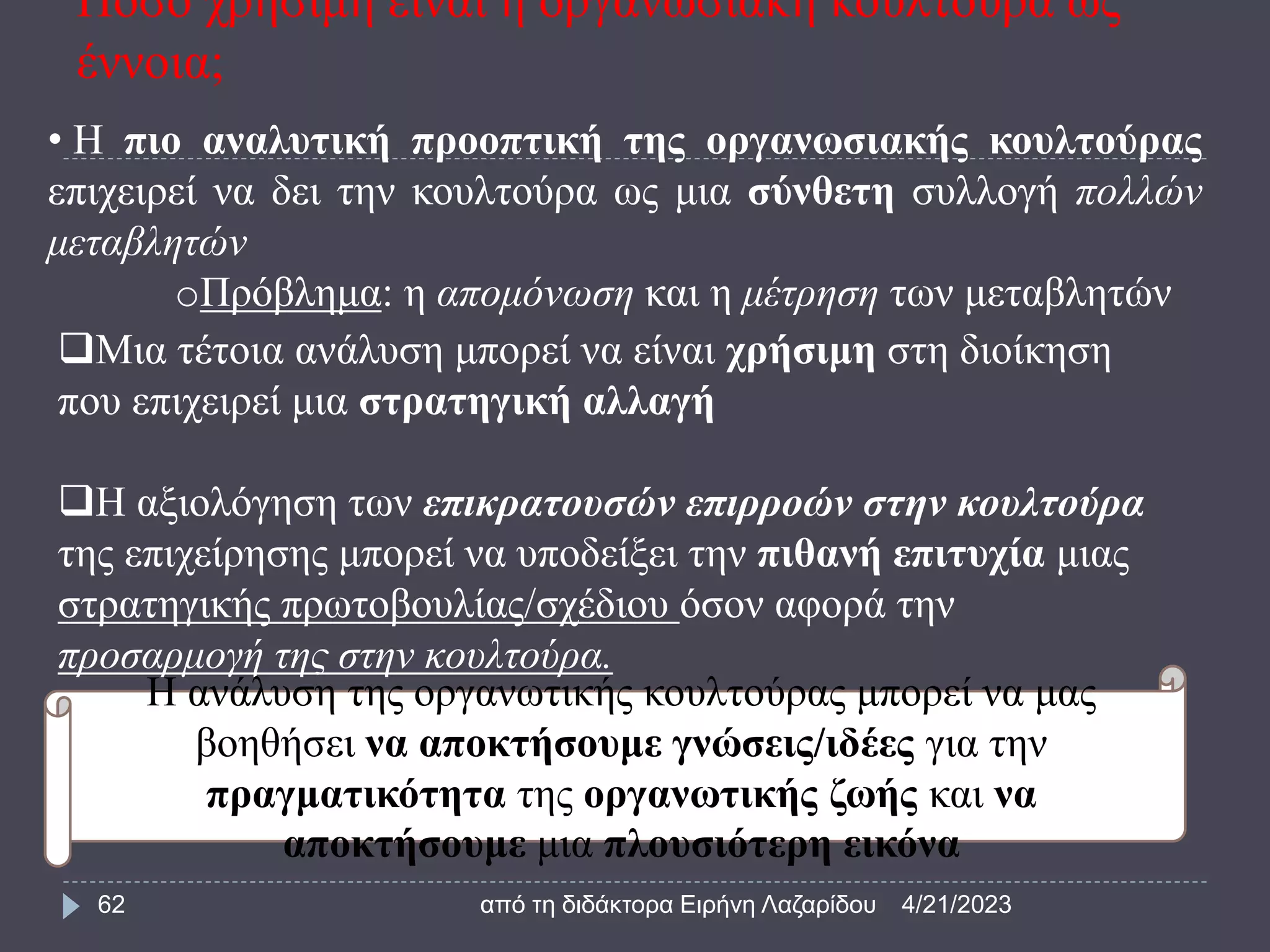 Lecture_3 Culture.pptx