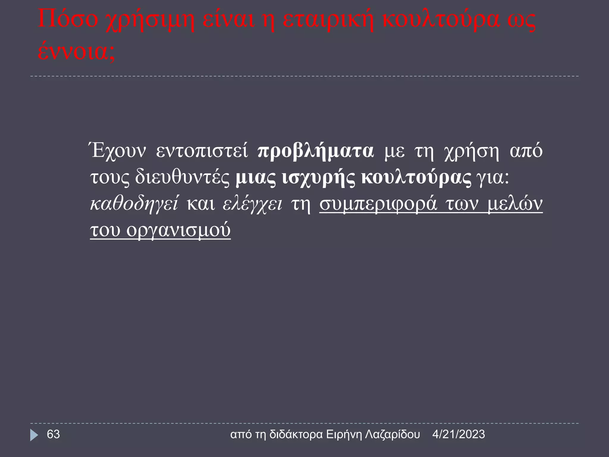 Lecture_3 Culture.pptx