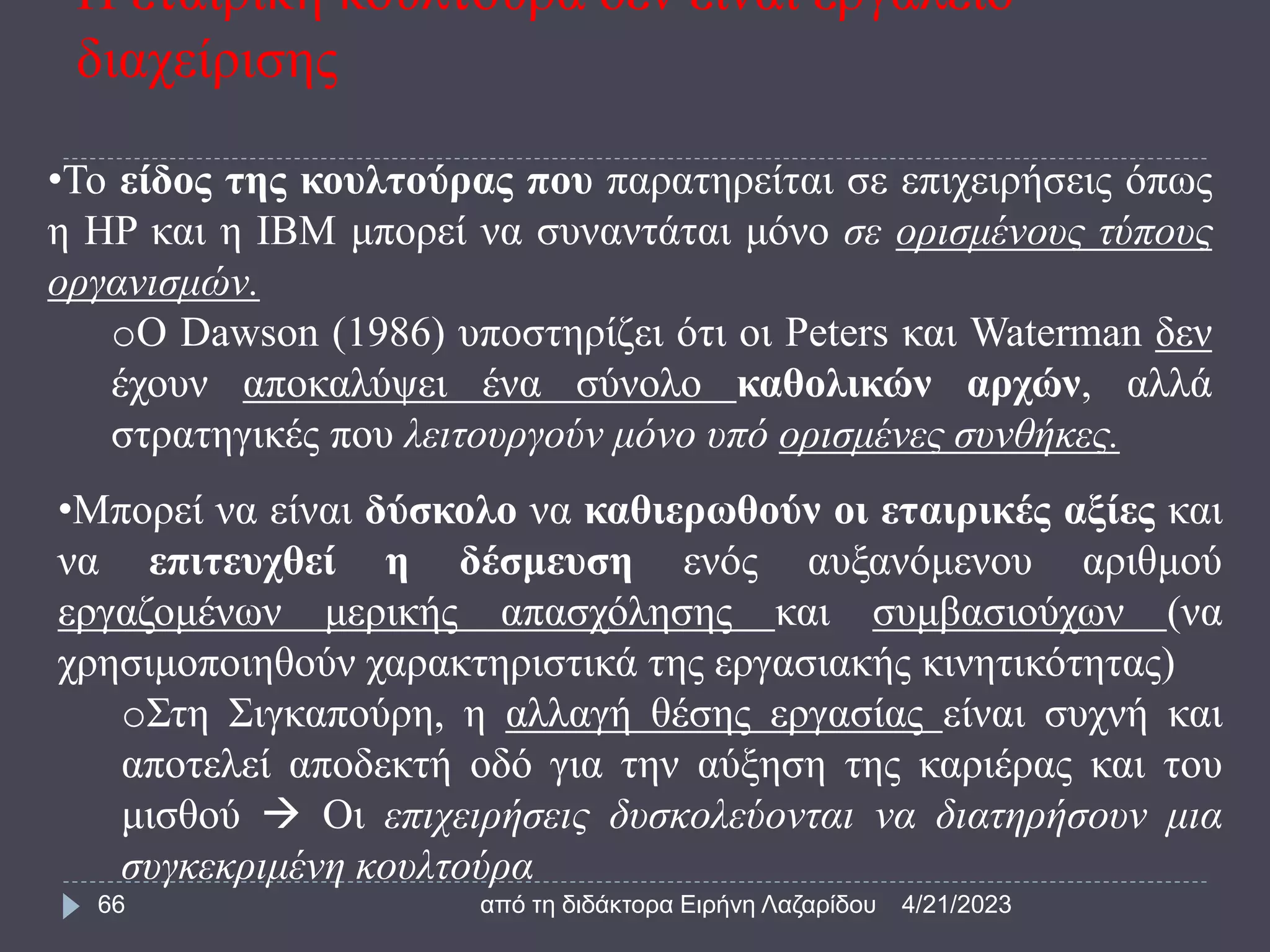 Lecture_3 Culture.pptx