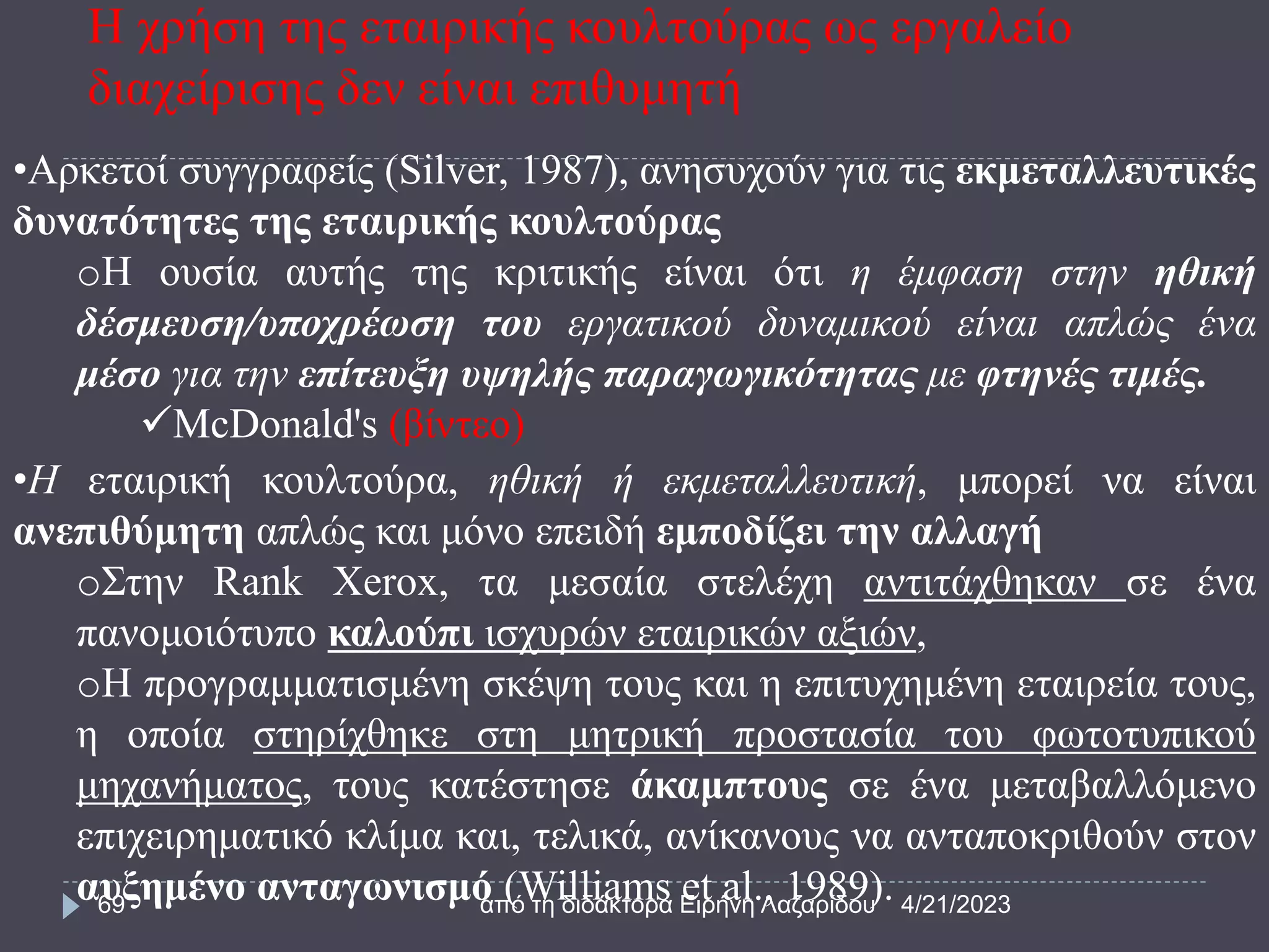 Lecture_3 Culture.pptx