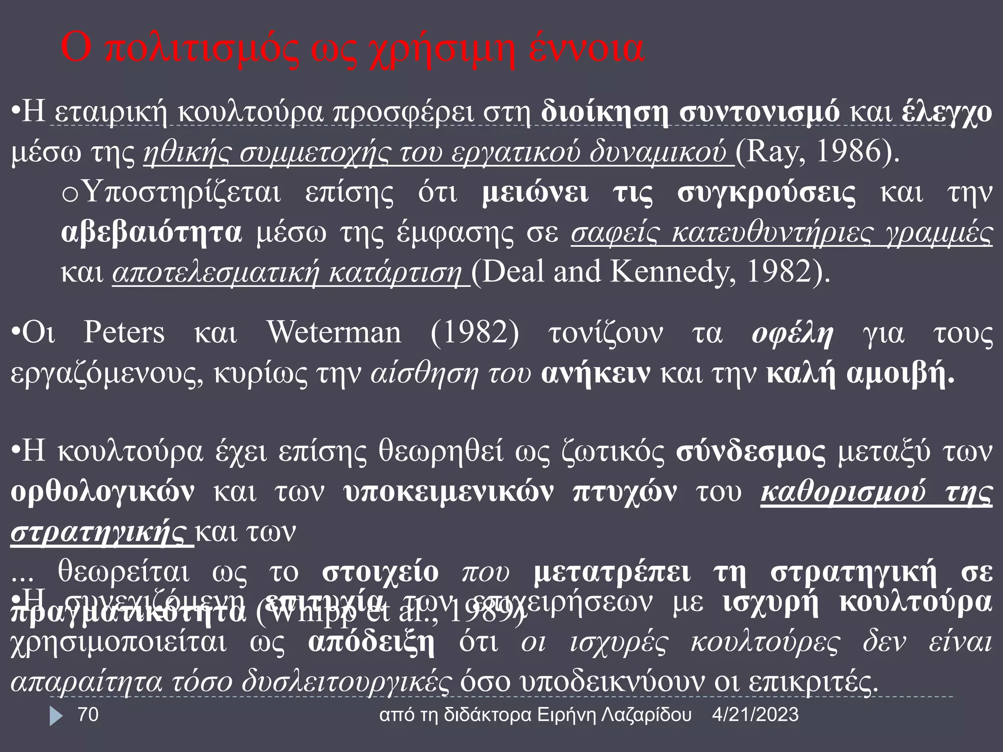 Lecture_3 Culture.pptx